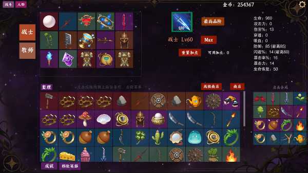 Tải ngay Idle Trinity Builder miễn phí Full PC - TamHonGame